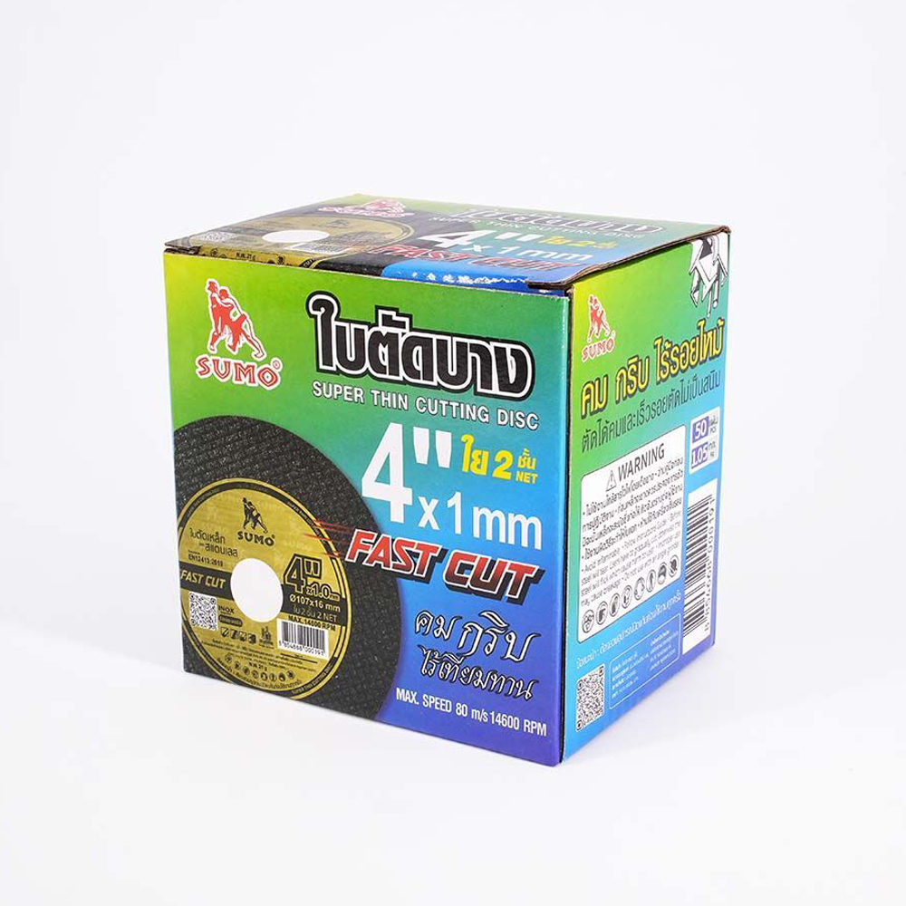 ใบตัด 4”x1.0x16 ใย 2 ชั้น SUMO Fast Cut_06 | fnengineering